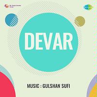 Devar Songs Download, MP3 Song Download Free Online - Hungama.com