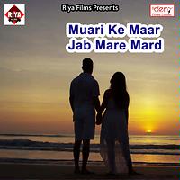 Muari Ke Maar Jab Mare Mard Song Download | Muari Ke Maar Jab Mare Mard ...
