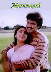 Marumagal Tamil Movie Full Download - Watch Marumagal Tamil Movie ...