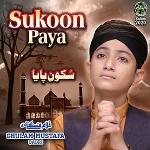 Sukoon Paya Songs Download, MP3 Song Download Free Online - Hungama.com