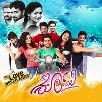 Komali Songs Download, MP3 Song Download Free Online - Hungama.com
