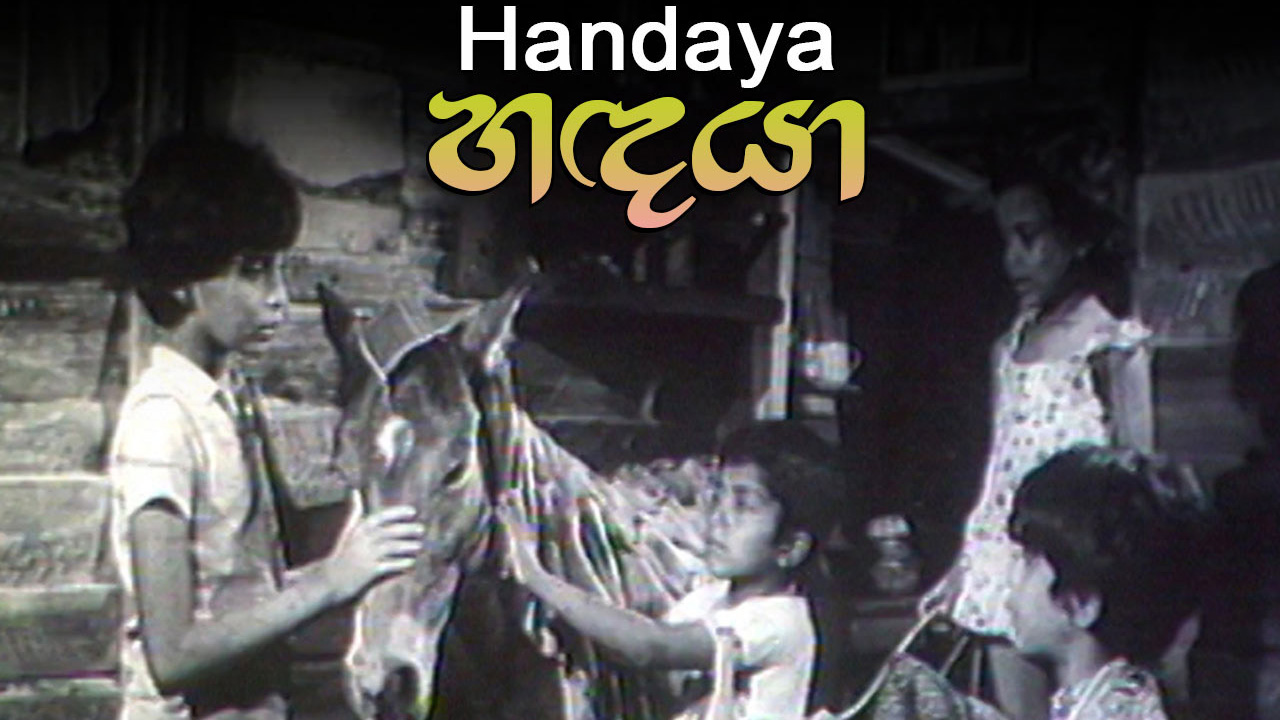 Handaya Movie Full Download | Watch Handaya Movie online | Movies in ...