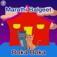 Marathi Balgeet - Boka Boka Songs Download, MP3 Song Download Free ...