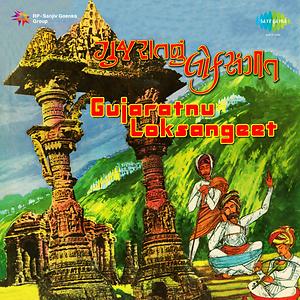 Gujaratnun Loksangeet - Folk Music Of Gujarat Songs Download, MP3 Song ...