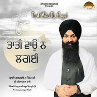 Taati Wao Na Lagai Songs Download, MP3 Song Download Free Online ...