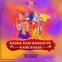 Radha Rani Hamari Pe Rang Barse Songs Download, MP3 Song Download Free ...