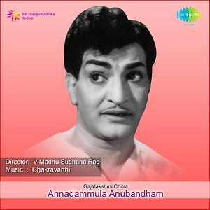 Annadammula Anubandham Songs Download, MP3 Song Download Free Online ...