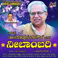 Neelambari (Kannada) Songs Download, MP3 Song Download Free Online ...