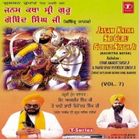 Janam Katha Sri Guru Gobind (Bachitra Natak) Vol.7 Songs Download, MP3 ...