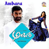 Ambara Songs Download, MP3 Song Download Free Online - Hungama.com