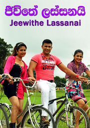 Jeewithe Lassanai Sinhala Movie Full Download - Watch Jeewithe Lassanai ...