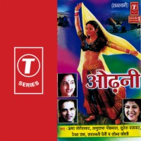 Odhani Songs Download, MP3 Song Download Free Online - Hungama.com