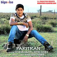 Paritran Songs Download, MP3 Song Download Free Online - Hungama.com