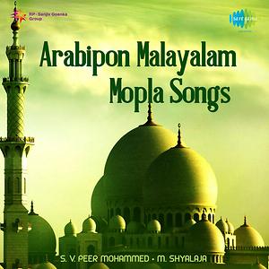 Mailanji Song Download by Valsala – Arabipon Mapla Songs @Hungama