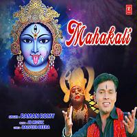 Mahakali Songs Download, MP3 Song Download Free Online - Hungama.com