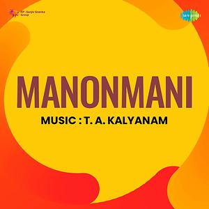 Manonmani Songs Download, MP3 Song Download Free Online - Hungama.com