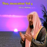 Dua, invocation Vol 4 (Quran) Songs Download, MP3 Song Download Free ...