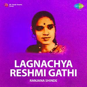 Gaja Re Gaja Kaay Tujhi Maja Song Download by Ranjana Shinde ...