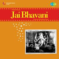 Jai Bhavani Songs Download, MP3 Song Download Free Online - Hungama.com