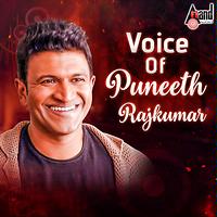 Puneeth Rajkumar MP3 Songs Download | Puneeth Rajkumar New Songs (2023 ...