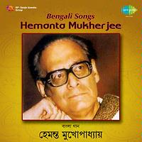 Bengali Songs Hemanta Mukherjee Songs Download, MP3 Song Download Free ...