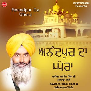 Parasang Sri Guru Gobind Singh Ji Version 2 Song Download by KAVISHAR ...