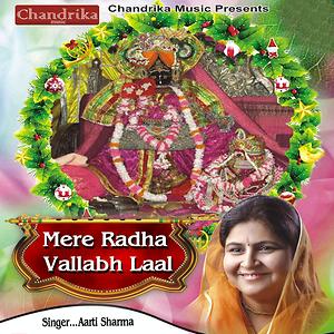 Hum Ho Gye Radha Rani Ke Song Download by Aarti Sharma – Mere Radha ...