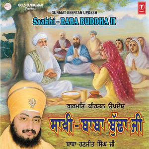 Lakh Khushian Patshahian Song Download by Sant Baba Ranjit Singh Ji-Dhadrian Wale – Saakhi-Baba ...