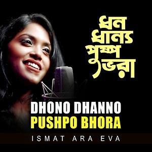 Dhono Dhanno Pushpo Songs Download, MP3 Song Download Free Online ...