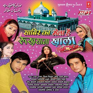 Hum Jo Chalne Lage Song Download by Sonu Ali Khan – Saabir Ka Mela Hai ...