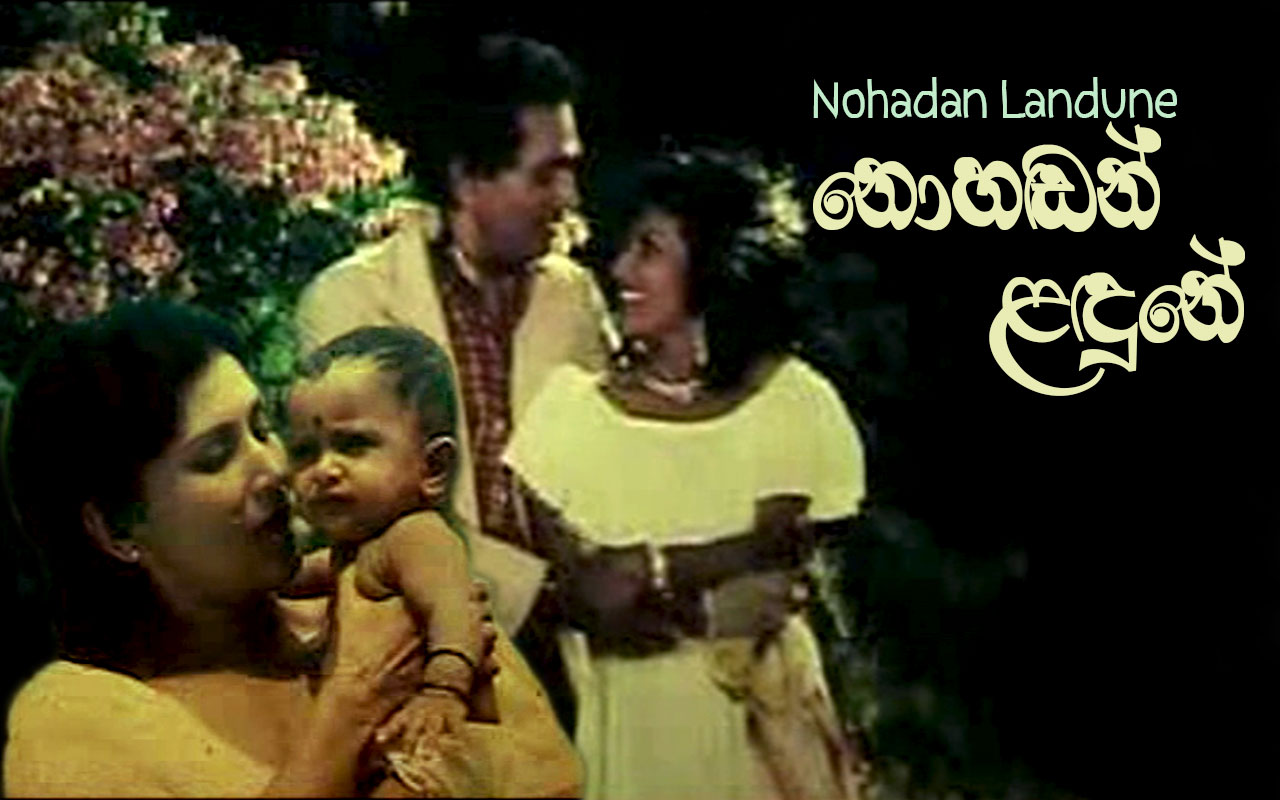 Nohadan Landune Movie Full Download | Watch Nohadan Landune Movie ...