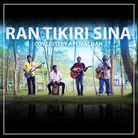 Api Machan Songs Download | Api Machan New Songs List | Best All MP3 ...