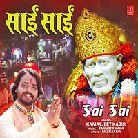 Sai Sai Songs Download, MP3 Song Download Free Online - Hungama.com