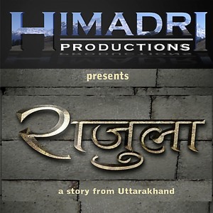 Rajula Malushahi Intro Lyrics | Rajula Malushahi Intro Song Lyrics in ...