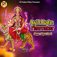 Ayil Bate Navratra Songs Download, MP3 Song Download Free Online ...