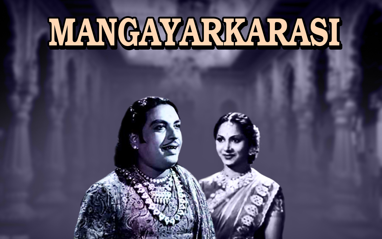 Mangayarkarasi Tamil Movie Full Download - Watch Mangayarkarasi Tamil Movie online & HD Movies ...