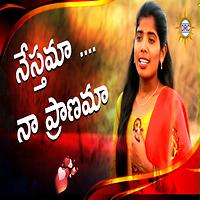 Nesthama Naa Pranama Songs Download, MP3 Song Download Free Online ...