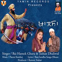 Khalsa Songs Download, MP3 Song Download Free Online - Hungama.com