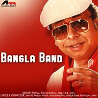 Bangla Band Songs Download, MP3 Song Download Free Online - Hungama.com