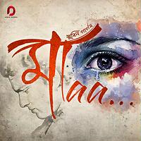 Maa Songs Download, MP3 Song Download Free Online - Hungama.com