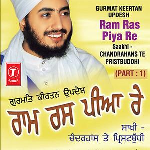 Ram Ras Piya Re Song Download by Sant Baba Ranjit Singh – Ram Ras Piya ...