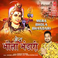 Mera Bhola Bhandari Songs Download, MP3 Song Download Free Online ...