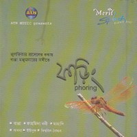 Phoring Songs Download, MP3 Song Download Free Online - Hungama.com