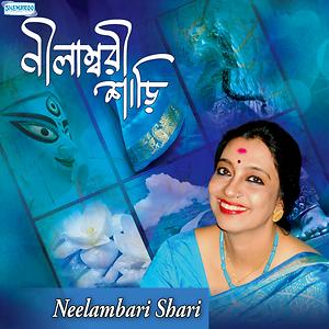 Paradesi Megh Song Download by Swagatalakshmi Dasgupta – Neelambari ...
