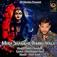 Mera Shankar Damru Wala Songs Download, MP3 Song Download Free Online - Hungama.com