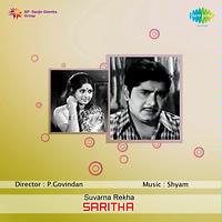 Saritha Songs Download, MP3 Song Download Free Online - Hungama.com
