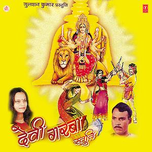 Kesariya Rang Thane Laagyo Re Garba Song Download by Nupur Gadhkari ...