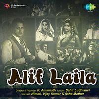 Alif Laila Songs Download, MP3 Song Download Free Online - Hungama.com