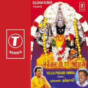 Pambai Song Download by Pushpavanam Kuppuswamy – Yellai Pidaari Amman ...