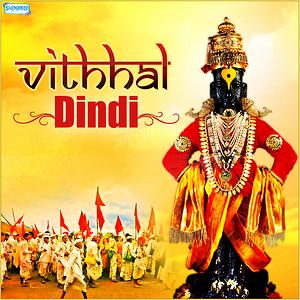 Pandharichi Vari Song Download by Shivaji Tupvihire – Vithhal Dindi ...